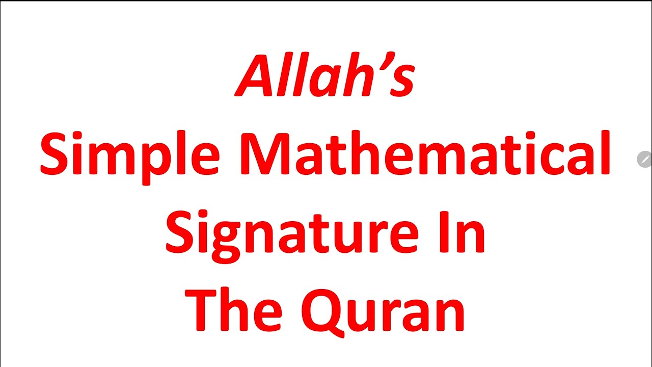 Allah's الله Mathematical Signature In The Quran قرآن - YouTube