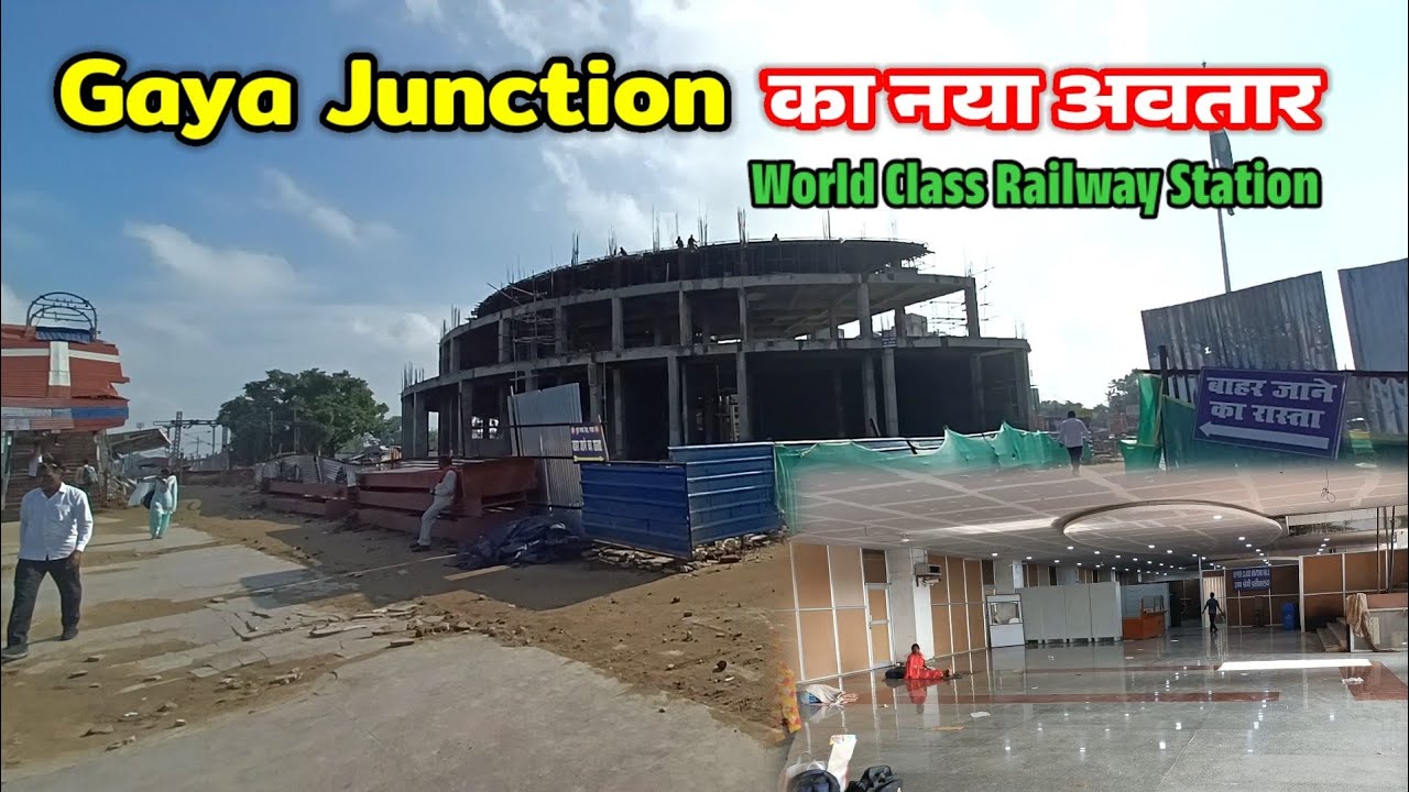Gaya Junction Re Devlopment Work || एक नए look में Gaya Railway Station ...