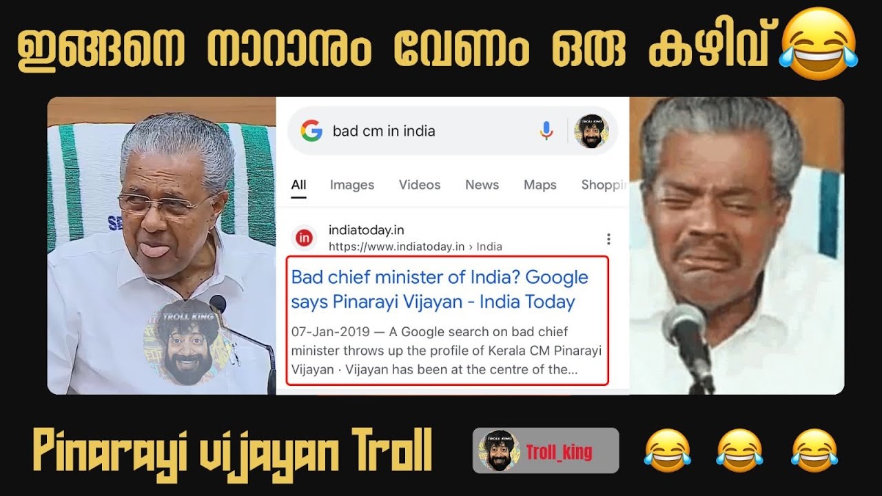 Pinarayi vijayan 😆 Troll #onair - YouTube