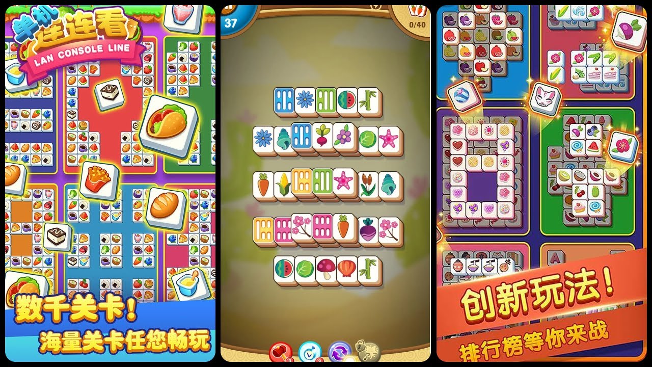 Tile Master - Classic Match Mobile Gameplay Android - YouTube