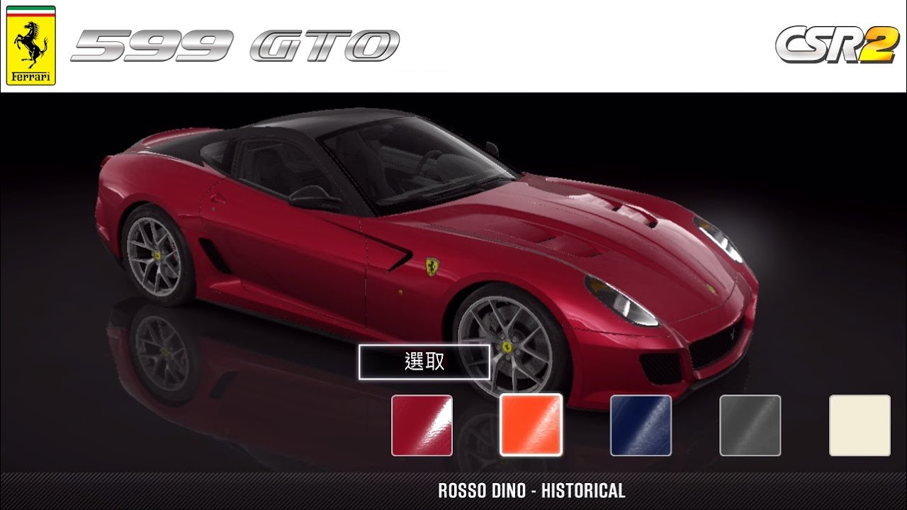 Ferrari 599 GTO | CSR Racing 2 | Colors and Options - YouTube
