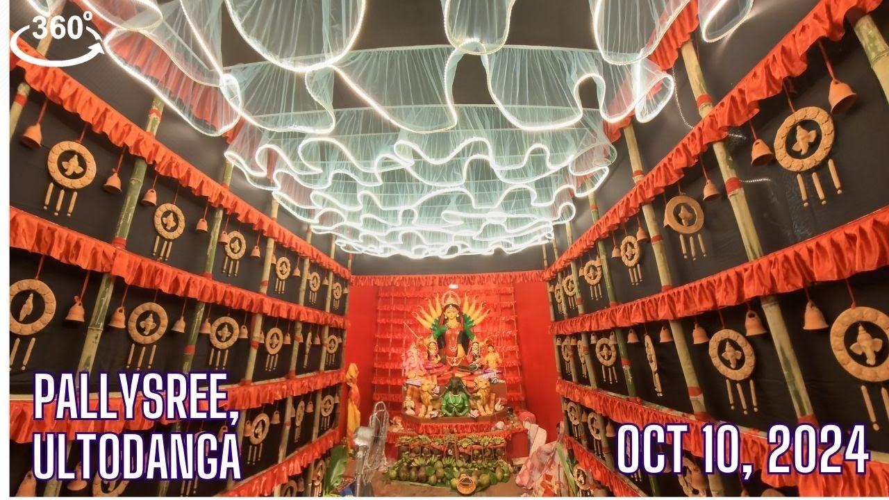 Pallysree Durga Puja Pandal 2024 | 360°VR Walking Tour - YouTube