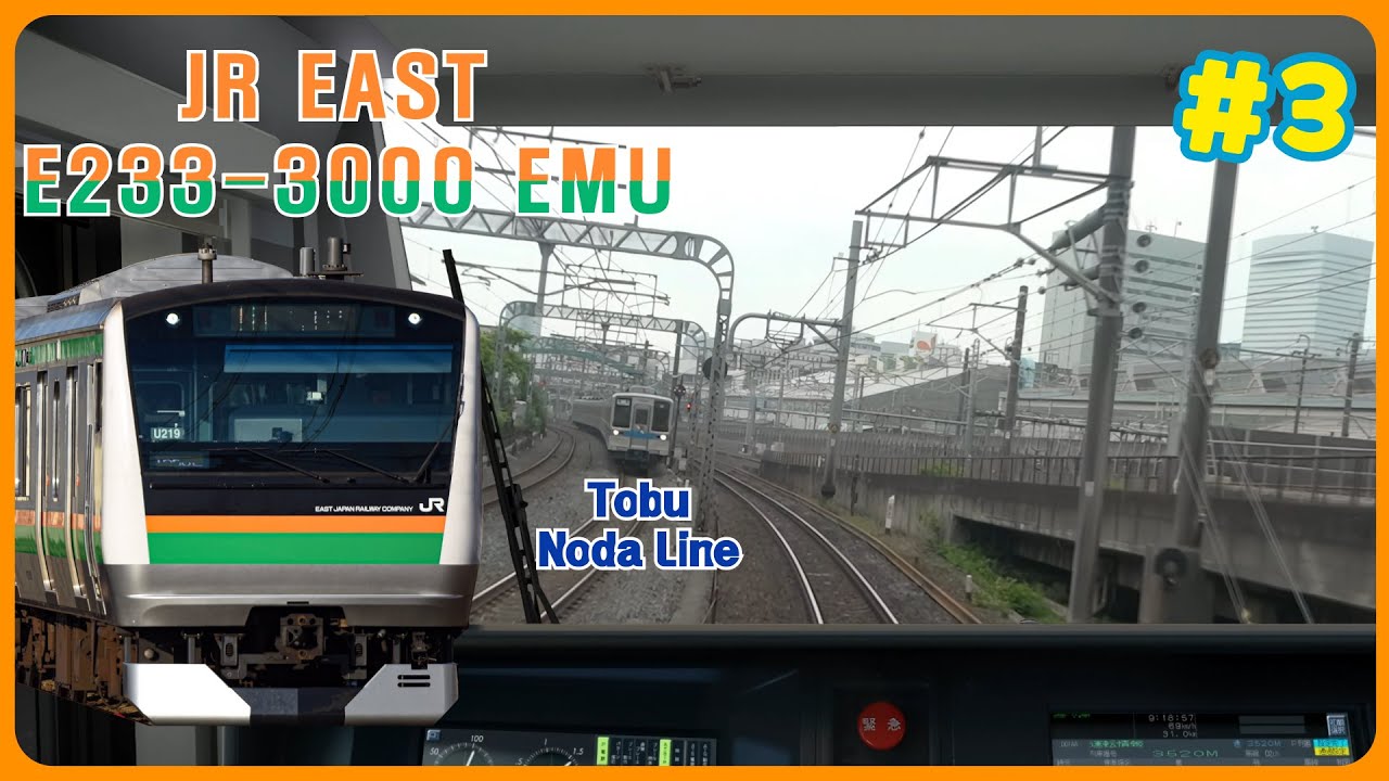 JR EAST Train Simulator - Utsunomiya Line(Ueno-Tokyo Line) | To Ueno ...