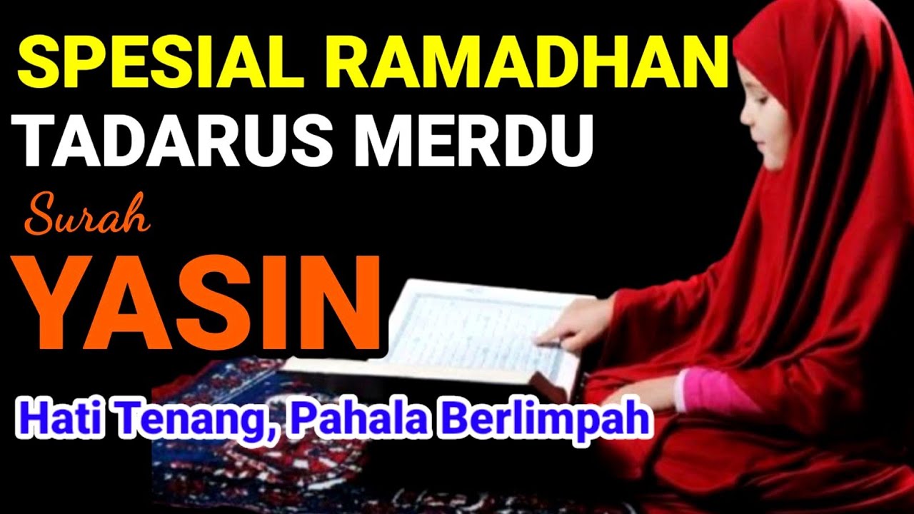 Surah Yaseen Full | سورۃ یس Surah Yasin Full | تلاوة رائعة لسورة يس | Beautiful Quran Voice ...