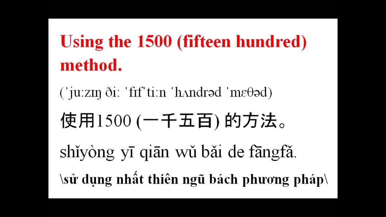 using the 1500 fifteen hundred method - YouTube