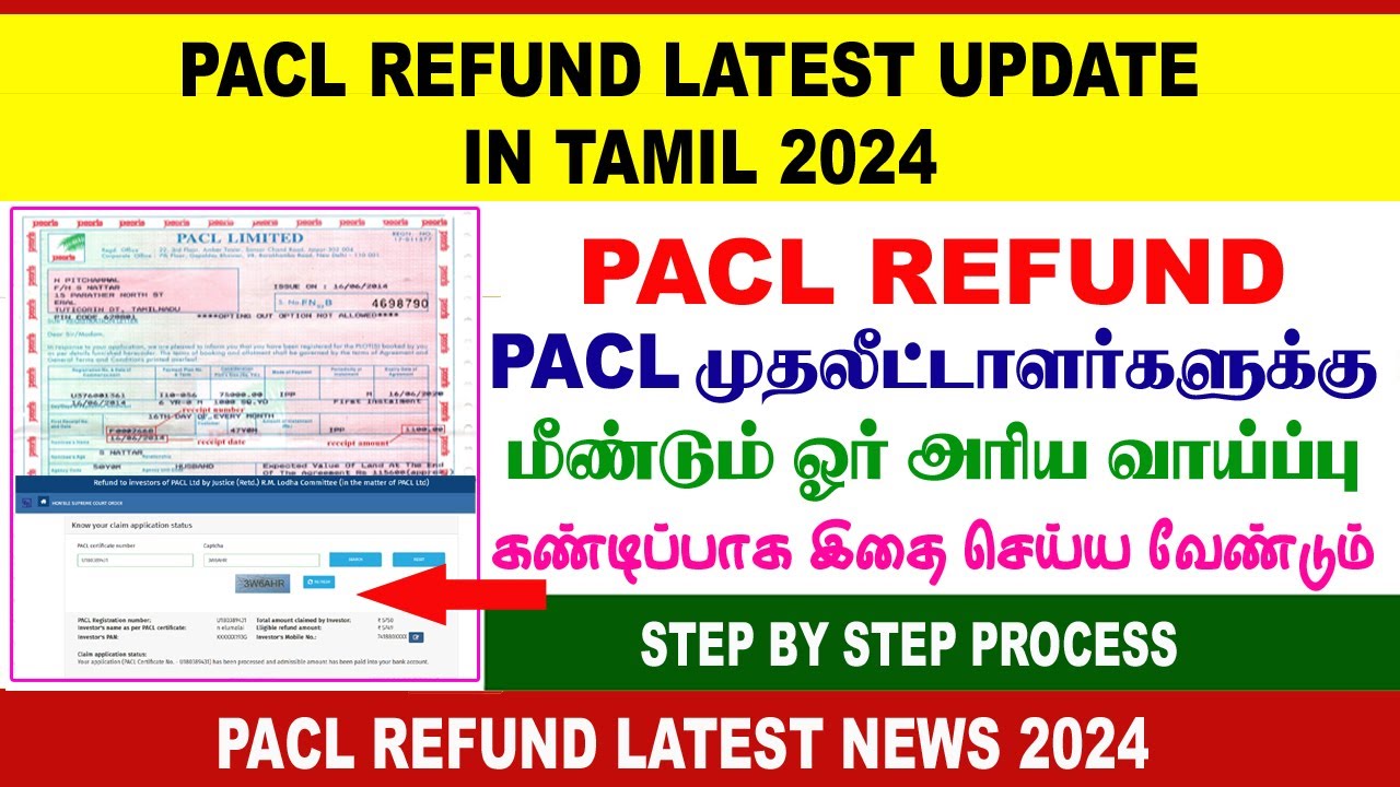 PACL REFUND LATEST UPDATE 2024 | PACL REFUND UPDATE IN TAMIL 2024 ...
