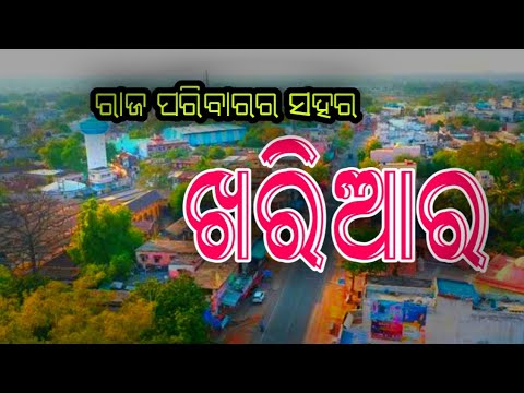 Raj Khariar | Raj Khariar City | khariar raja house | drone view ...