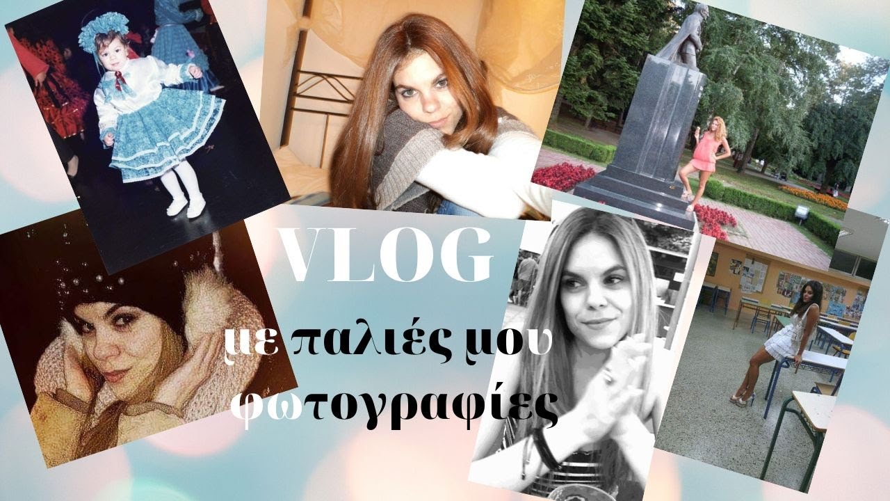 #VLOG με #παλιές μου #φωτογραφίες!! - YouTube