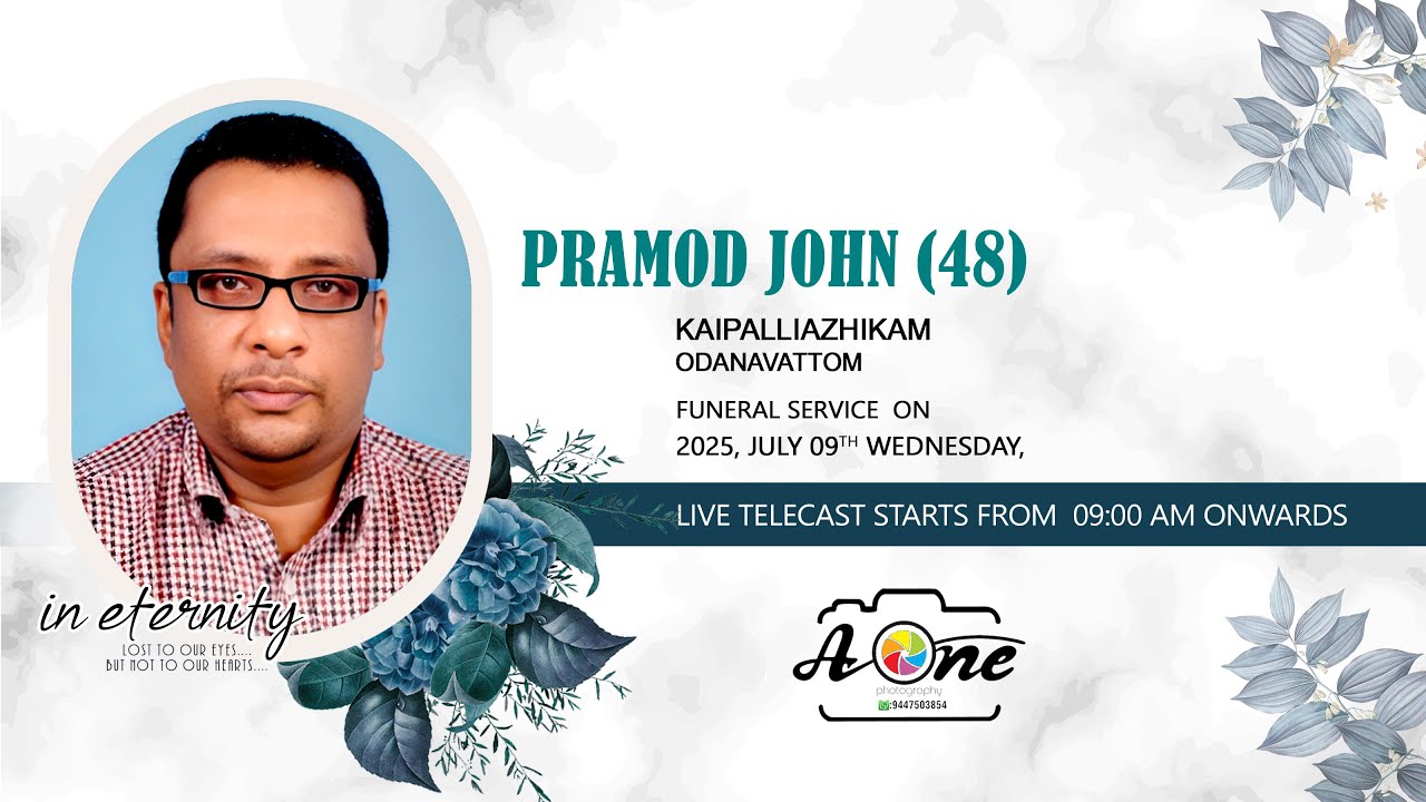 FUNERAL SERVICE || PRAMOD JOHN (48 ) || 09.07.2025 09.00 AM || - YouTube