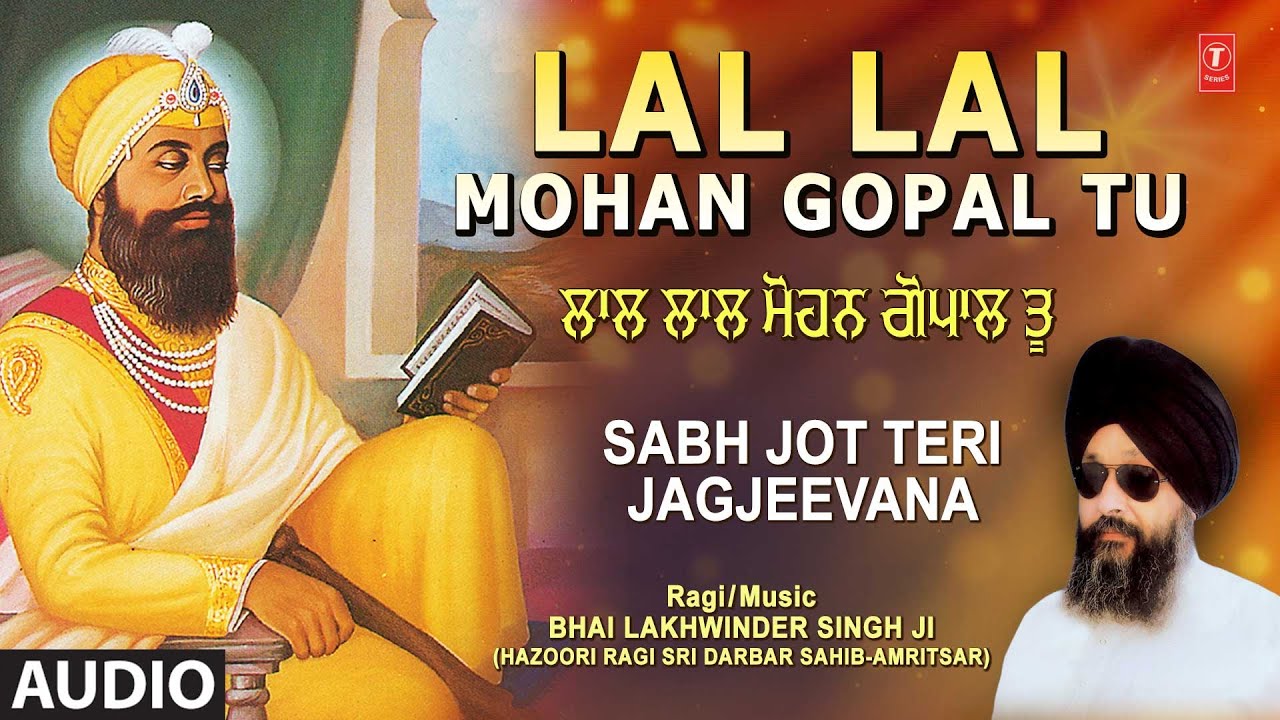 Lal Lal Mohan Gopal Tu | Shabad Gurbani | Bhai Lakhwinder Singh Ji ...