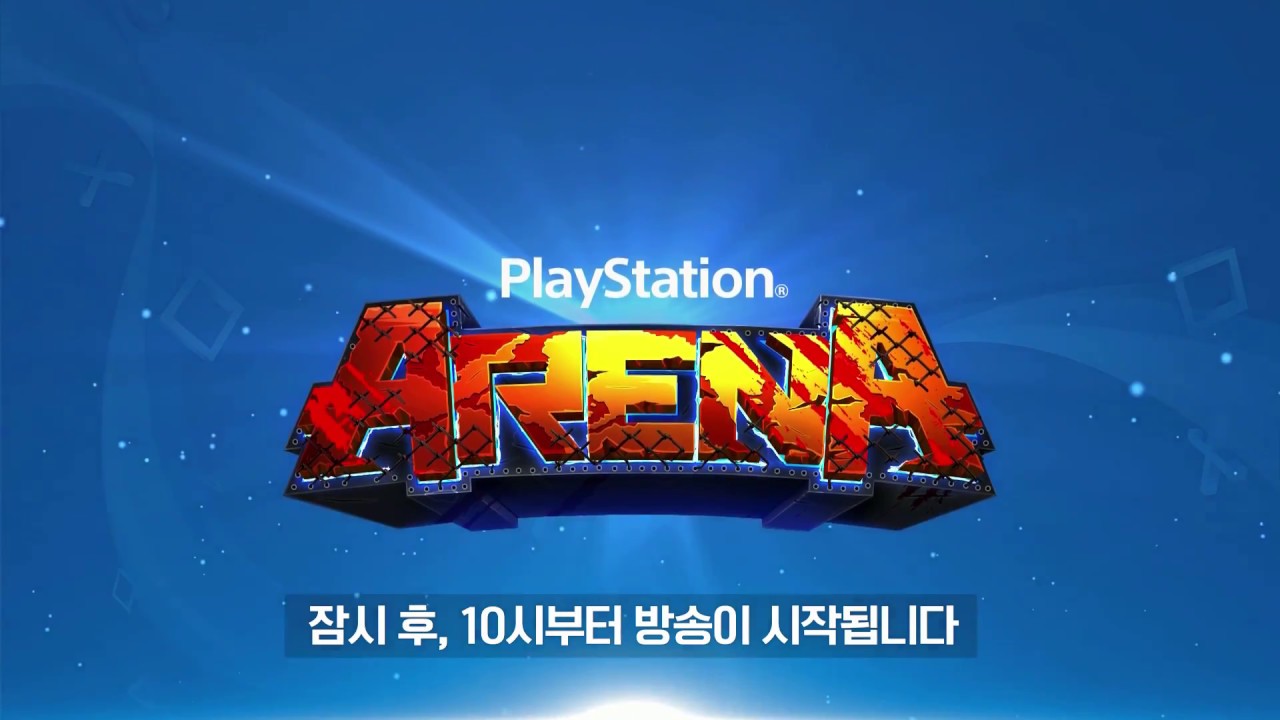 [LIVE] PlayStation Arena 2018 - YouTube