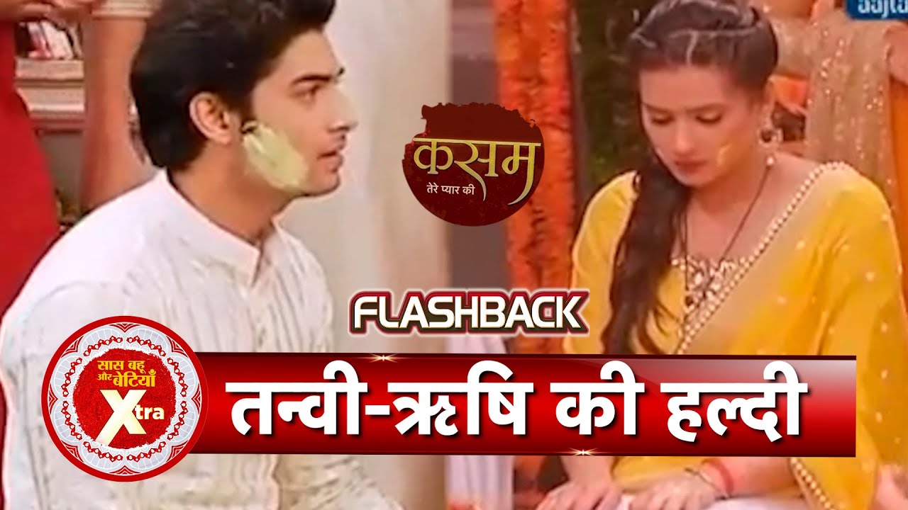 Kasam Tere Pyaar Ki Flashback: Haldi Ceremony of Tanvi & Rishi | SBB ...