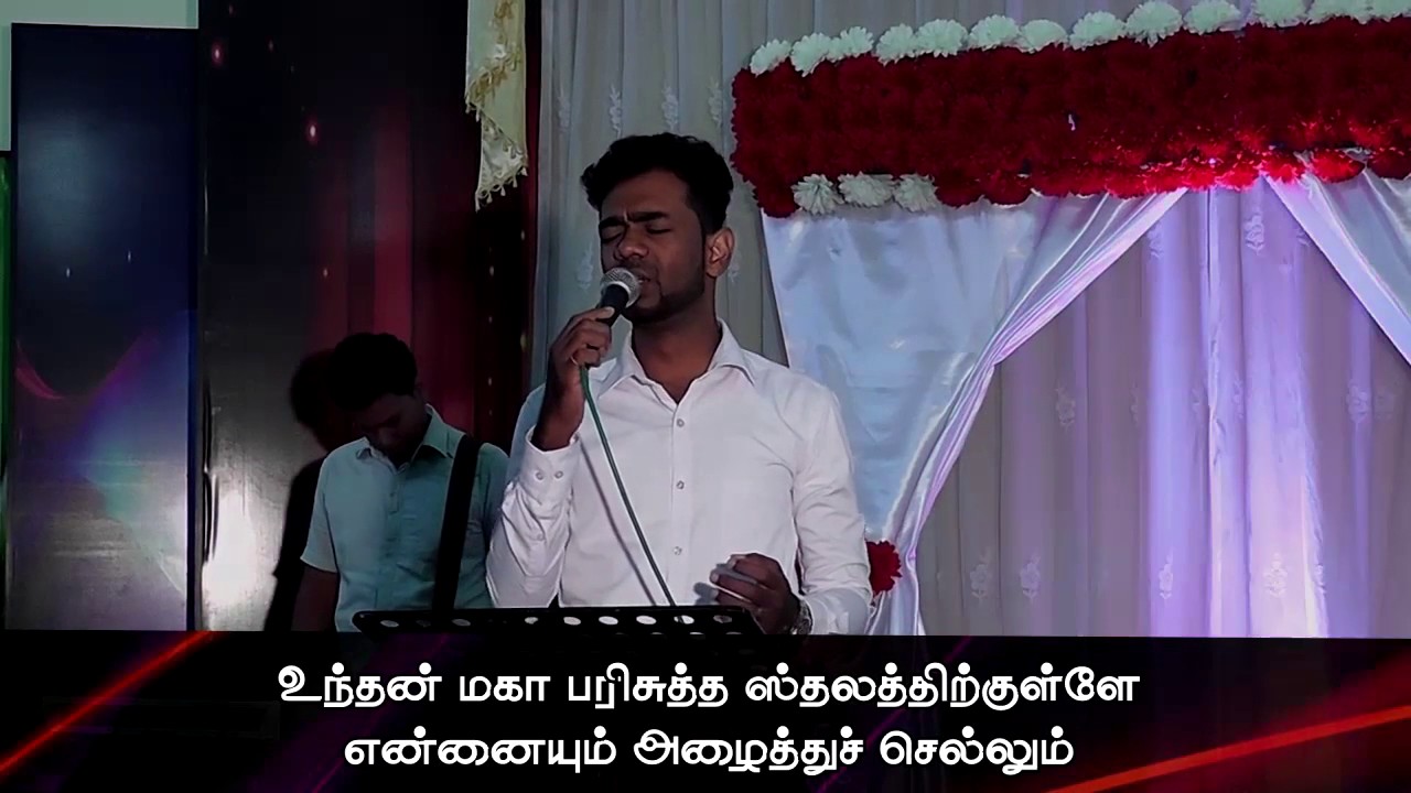 22nd Jan 2017 Worship KERSHON - YouTube