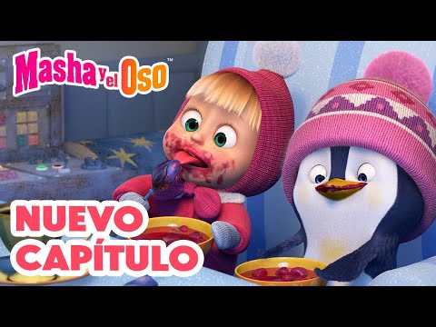 Masha y el Oso 💥 Nuevo capítulo 🐻‍❄️🧊 El Invitado Misterioso 🎬 Colección: Día Mundial de la Infancia