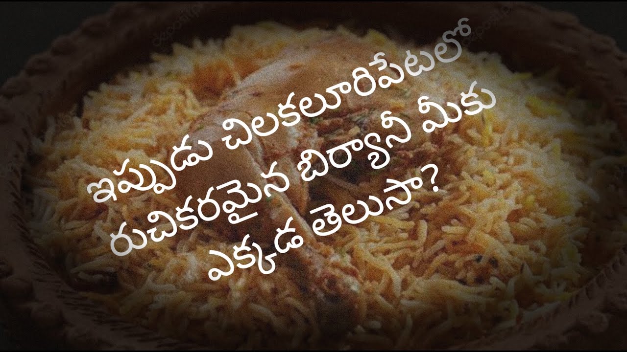 TASTY DELIGHT || CHILAKALURIPET || SM BUZZ || TASTEY FOOD || DELICIOUS ...
