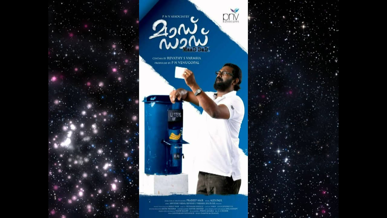 MAAD DAD Preview - YouTube