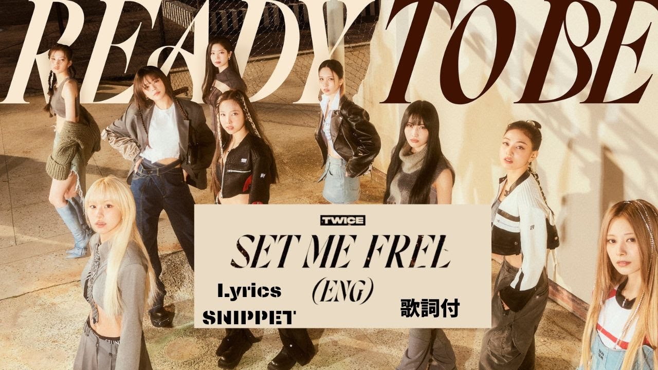 Twice Snippet "SET ME FREE" English Version Lyrics / Set Me Free 英語歌詞付 ...