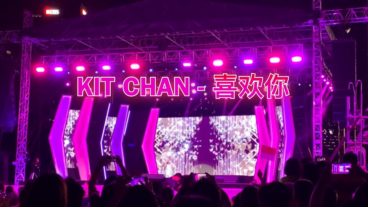 陳潔儀 Kit Chan - 喜欢你 Like You | National Day Concert 2023 - Gardens by ...