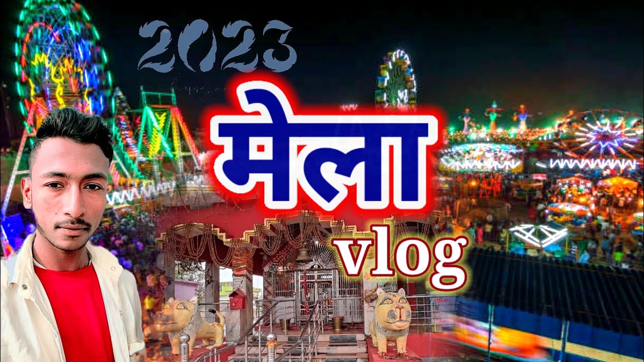 मेला l Mela l #vlog #akdesivines @ManiMerajVines ful video - YouTube