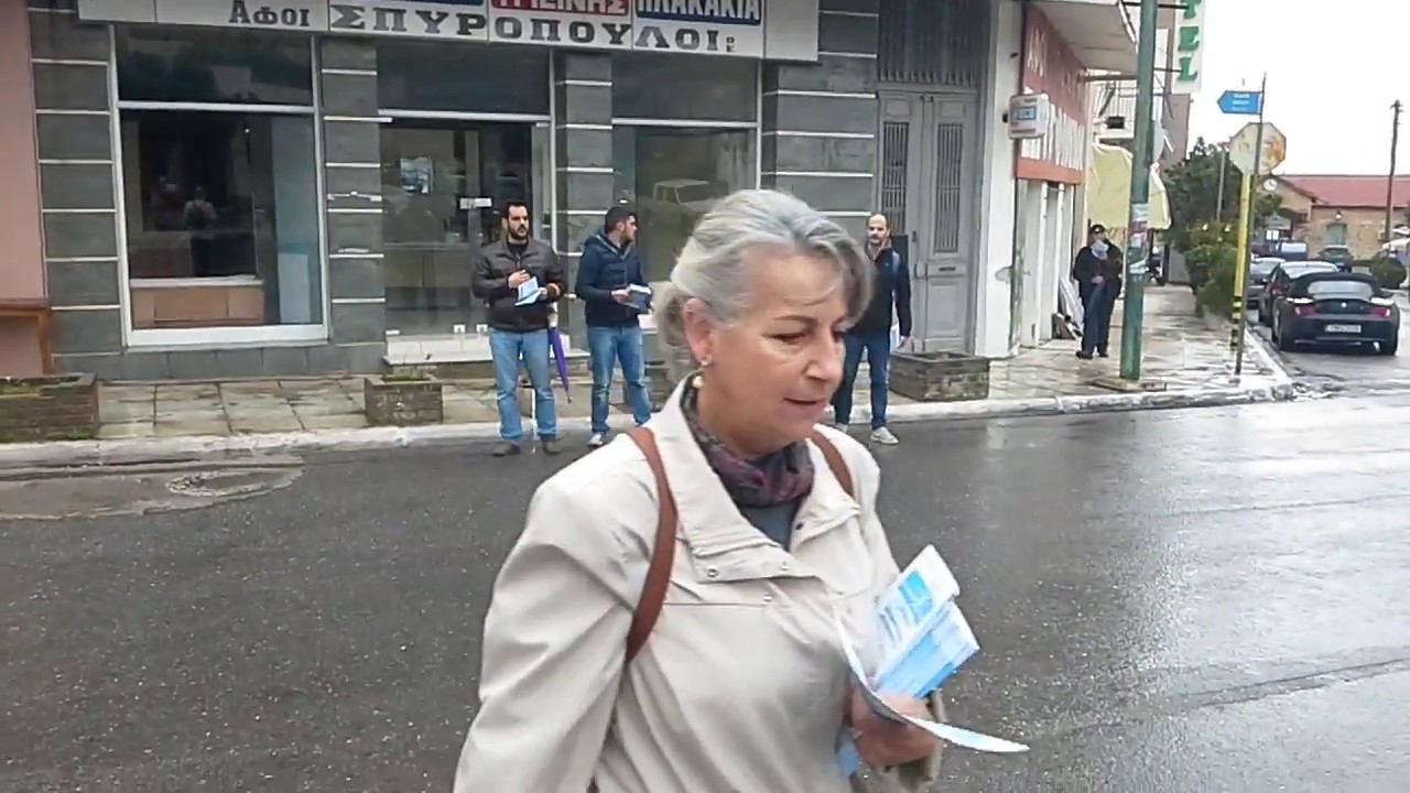 ΔΙΑΝΟΜΗ ΕΝΗΜΕΡΩΤΙΚΩΝ ΦΥΛΛΑΔΙΩΝ 04-12-2016 ΚΥΠΑΡΙΣΣΙΑ (ΜΕΣΣΗΝΙΑΣ) - YouTube