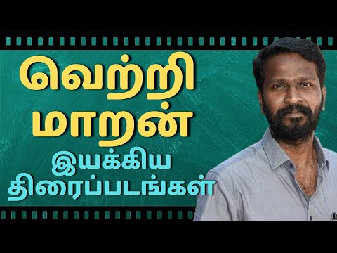 Director Vetrimaran Movies List | Filmography Of Vetrimaran | Director ...