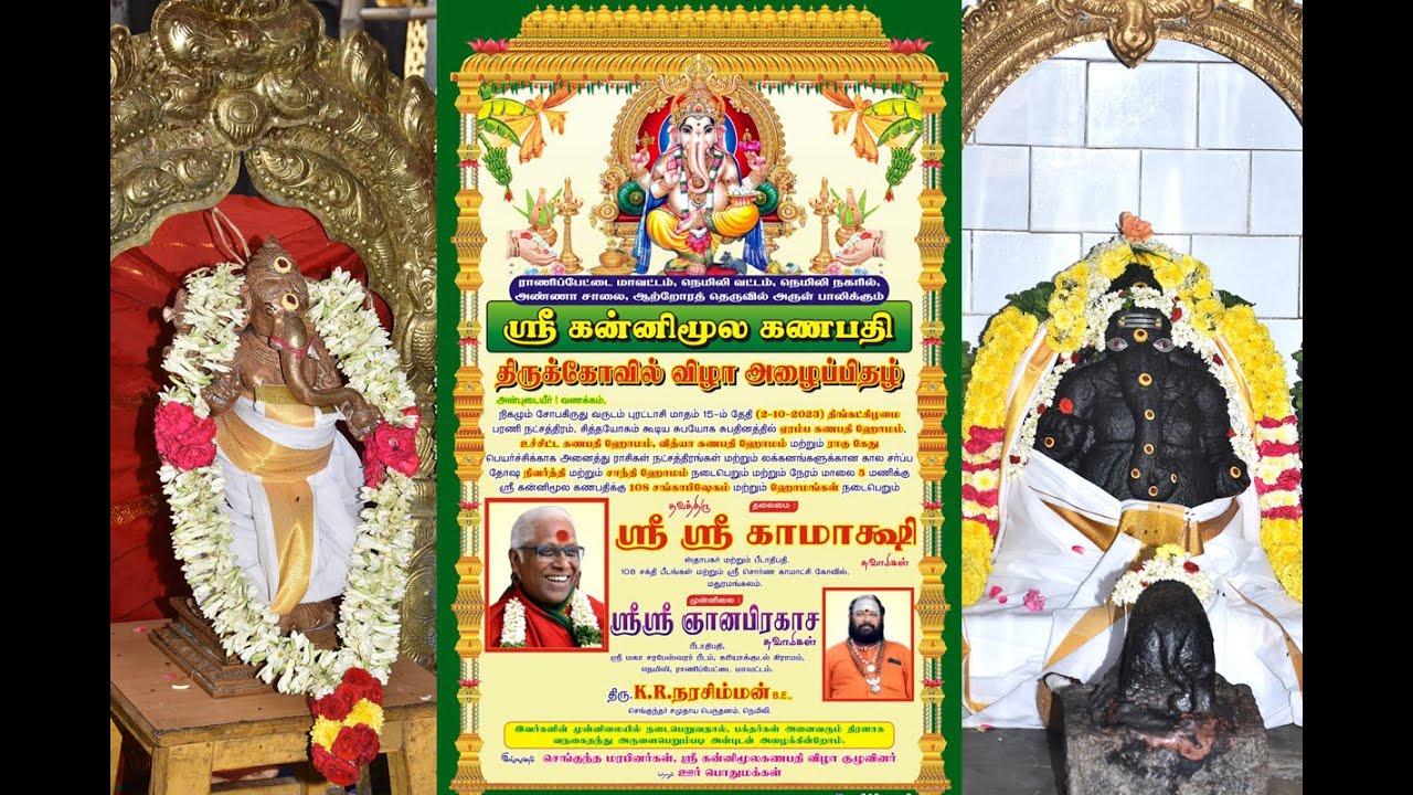 NEMILI TEMPLE - YouTube