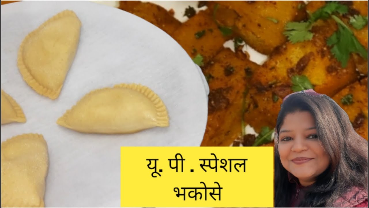 गेहूँ के आटे और चने की दाल से बने Bhakosa recipe.gojha.pangojha ...