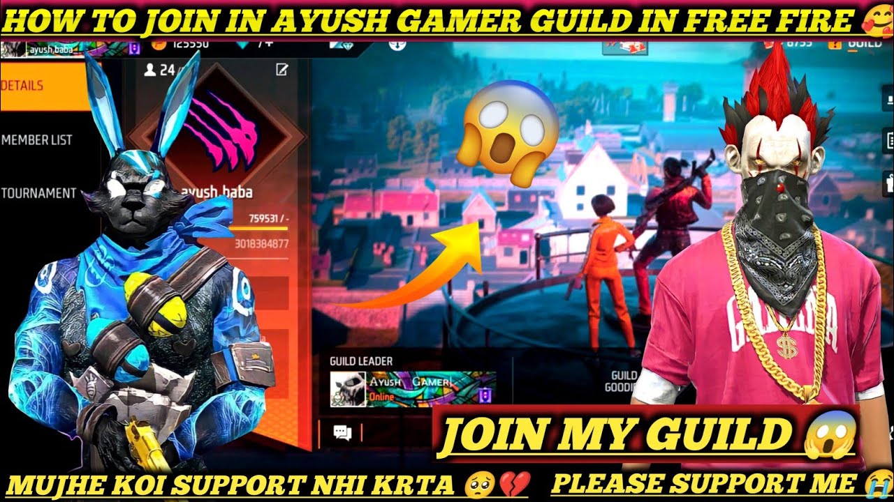 How To Join In Ayush Gamer Gulid 😱 || How To Join Youtubers Gulid In ...