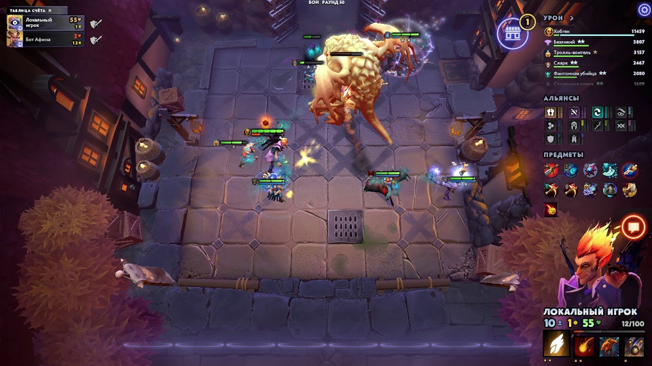 Underlords Nice Game - YouTube