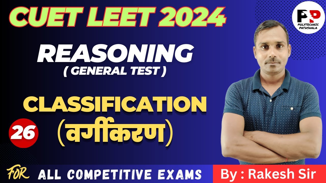 #26 Reasoning | Classification | General Test | CUET LEET 2024 ...