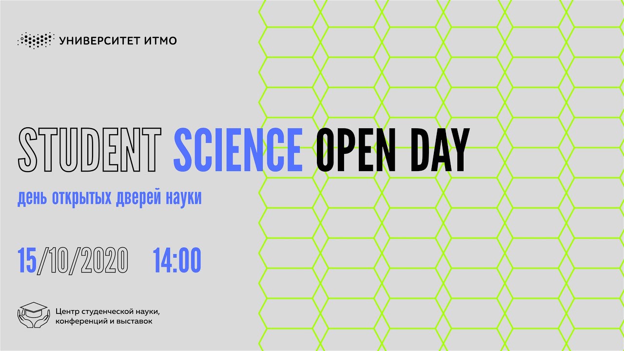 Student Science Open Day - YouTube