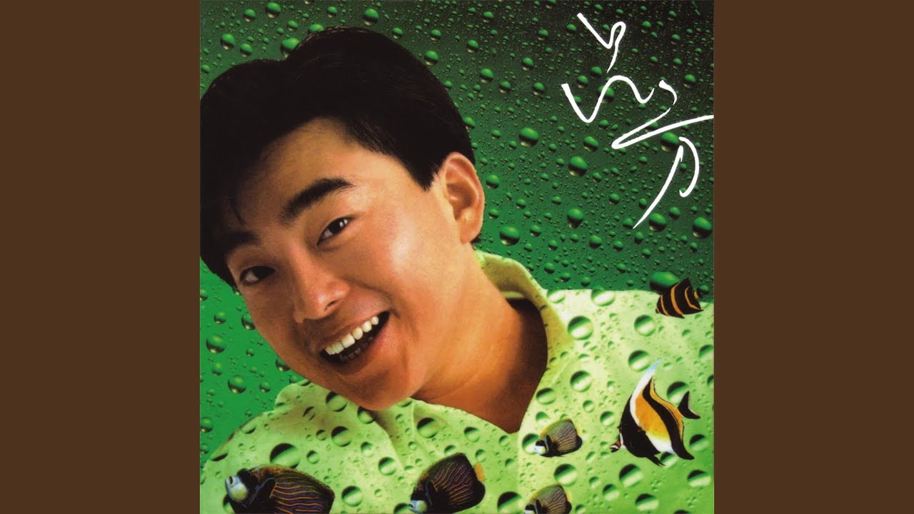 Hao Qing Xiao Zi - YouTube