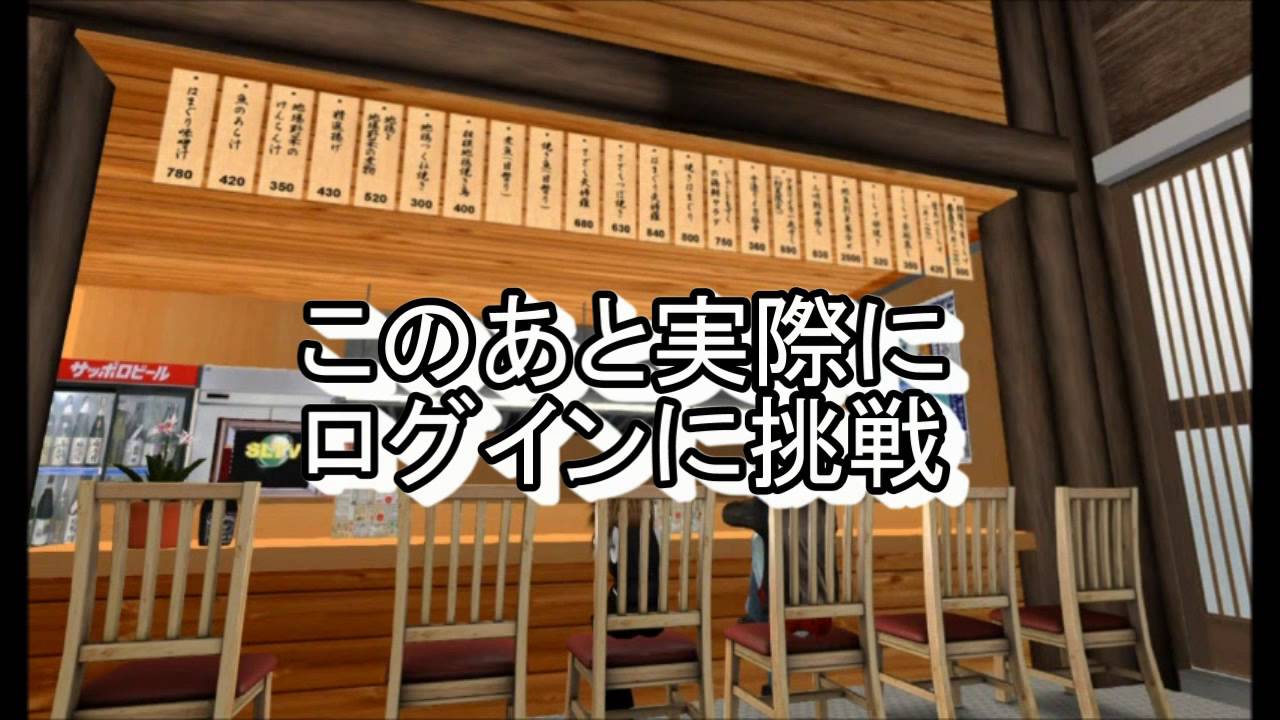 VR仮想世界 project sansar 検証「ぶらり旅紀行」 - YouTube