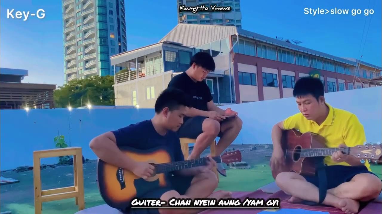 PA Oh cover song -ဖထိုꩻမွိုန်ႏ −khun Chan Nyein Khun yam gyi - - YouTube