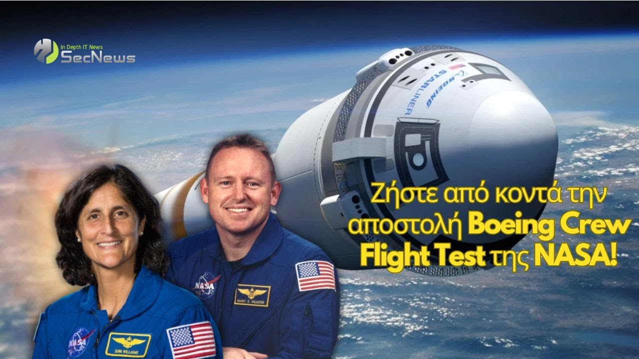 Ζήστε ζωντανά την αποστολή Boeing Crew Flight Test της NASA - YouTube