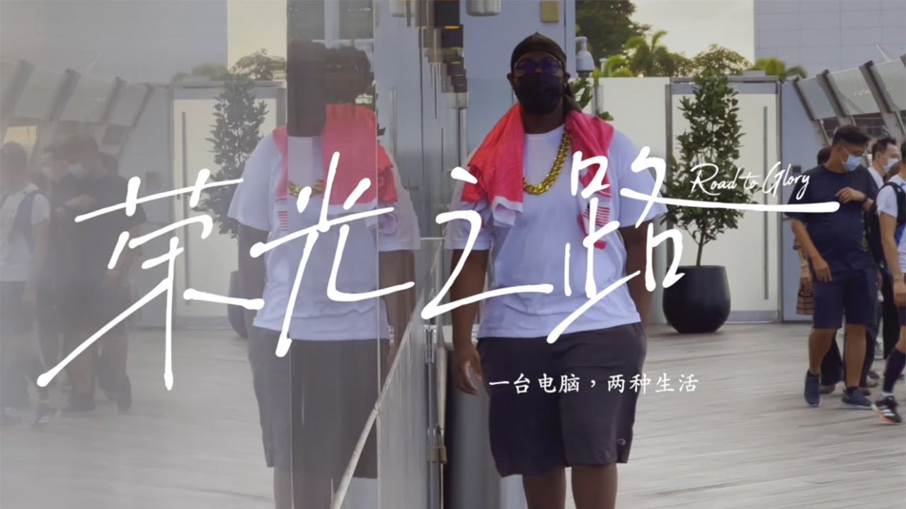 Road to Glory - Poobi | NARAKA: BLADEPOINT World Championship - YouTube