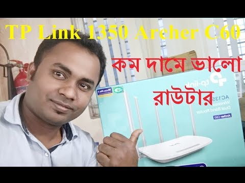 TP-Link Archer C60 Dual Band AC 1350 Router reviwe in Bangla - YouTube