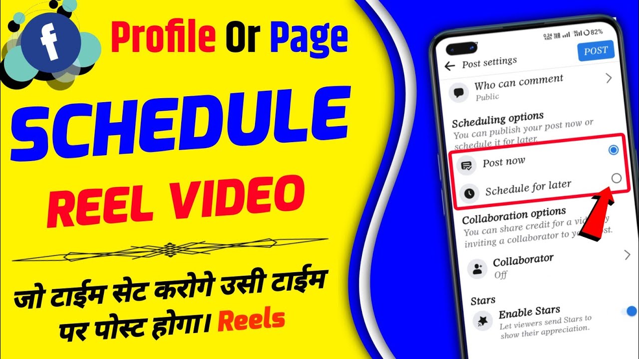 Facebook Reels Schedule Not Showing | How To Schedule Reels Video On ...