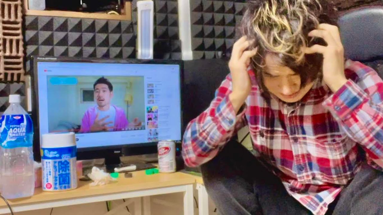 That Japanese Man Yuta Exposed Me - YouTube