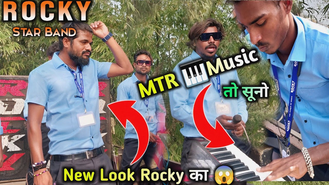 Pintu Rocky Only 1 Rocky Star Band 2024 Rocky Star Band New Tone