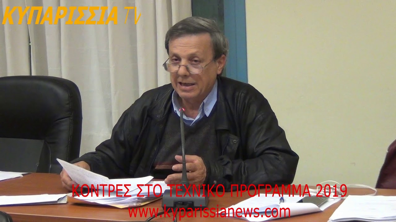 ΤΕΧΝΙΚΟ ΠΡΟΓΡΑΜΜΑ ΔΗΜΟΥ ΤΡΙΦΥΛΙΑΣ 2019 - YouTube