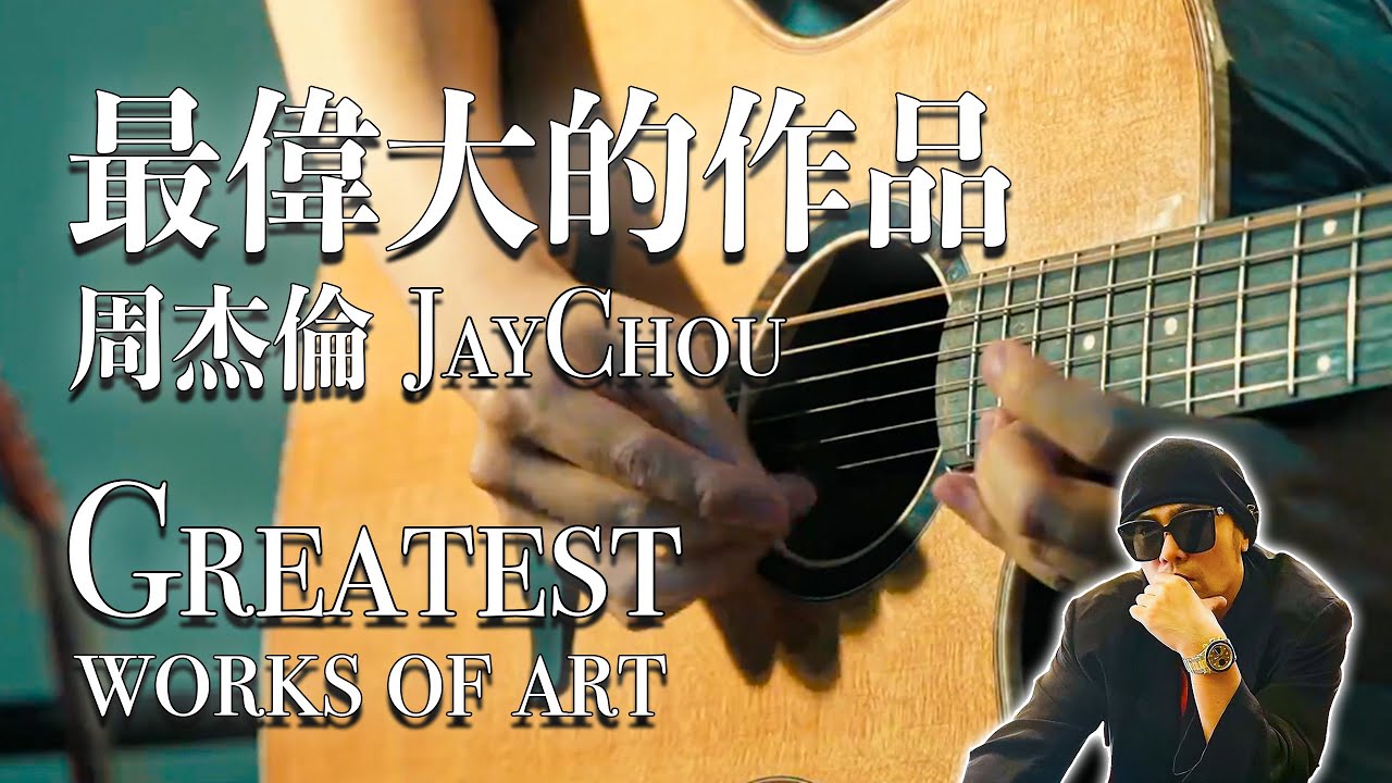 Jay Chou: Greatest Works of Art｜Chinese pop song｜Pop Music Covers ...