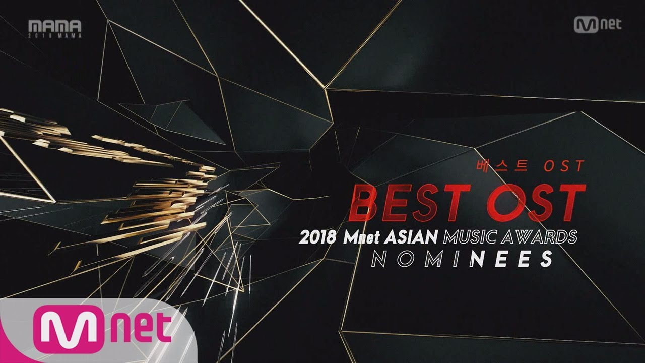 [2018 MAMA] Best OST Nominees - YouTube