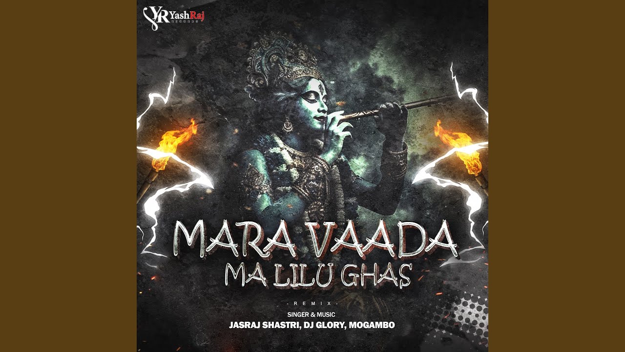 Mara Vaada Ma Lilu Ghas (Remix) - YouTube Music