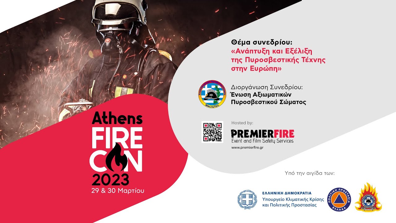 Athens Fire Con 2023, “The Development and Evolution of Firefighting in ...
