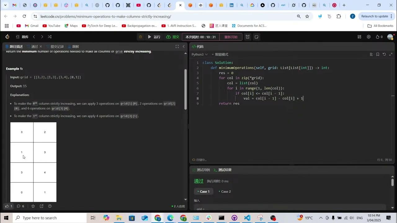 Leetcode 3402. Minimum Operations to Make Columns Strictly Increasing(math) - YouTube
