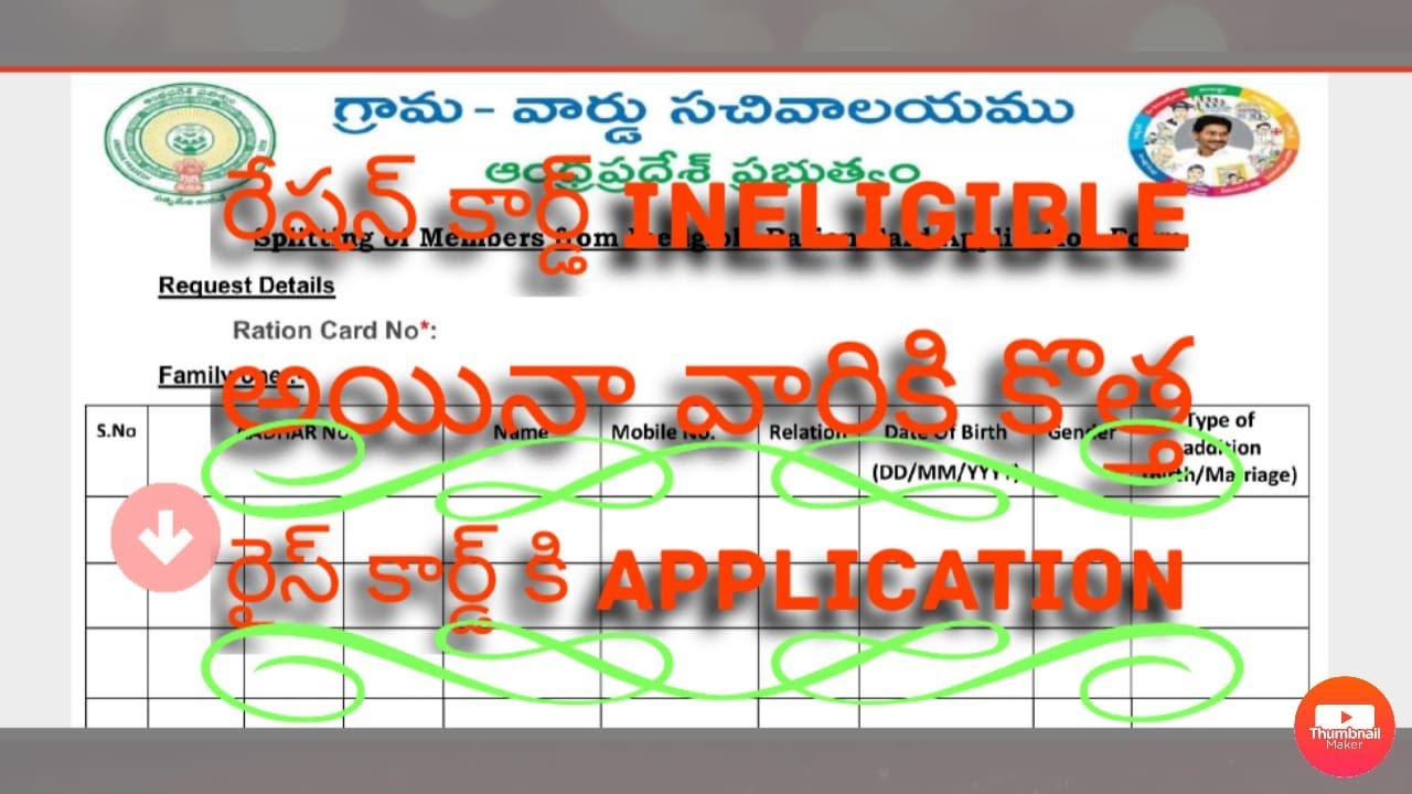 HOW TO GET NEW RICE CARD FROM INELIGIBLE RATION CARD By ismart Vinod ...