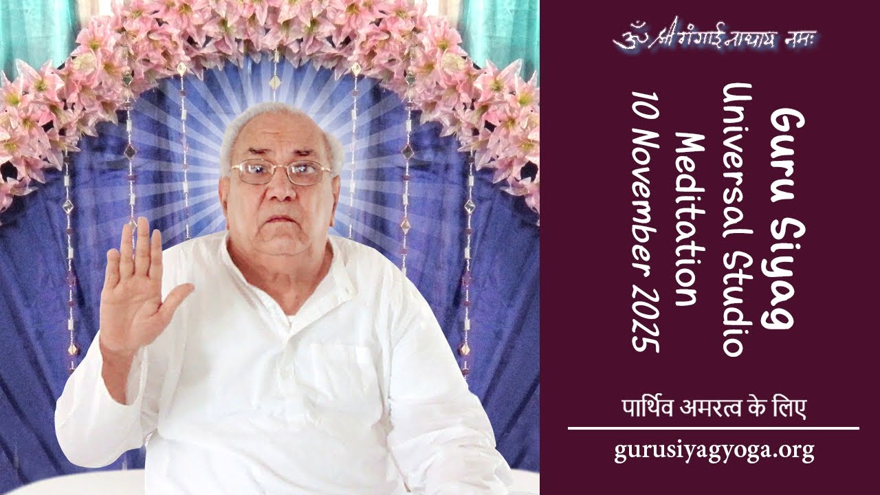 Guru Siyag Universal Studio Meditation Session - 10 Nov 2025 - YouTube