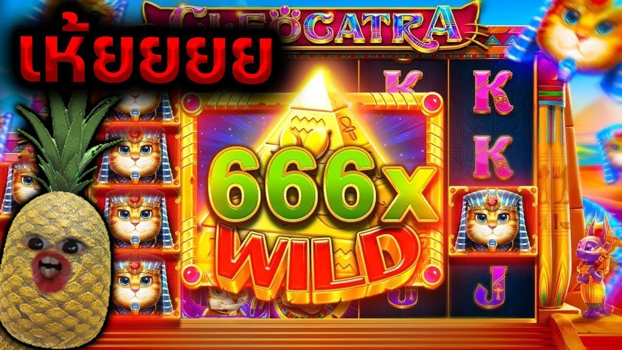 ⭐Cleo Catra นี่แหละของจริงนี่แหละของแทร่ 😱 !! - YouTube