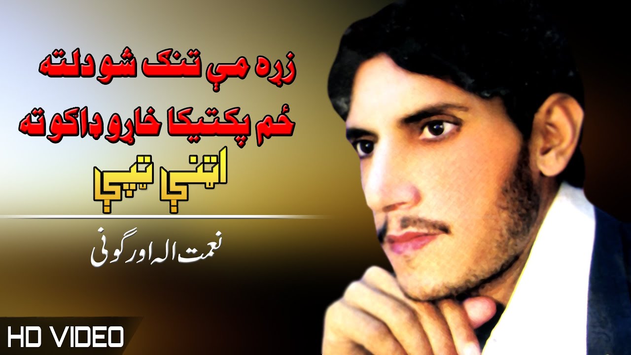 Attani Tappay | Naimat Ullah Orgoni | Pashto Song 2023 | Tappy | Hd ...